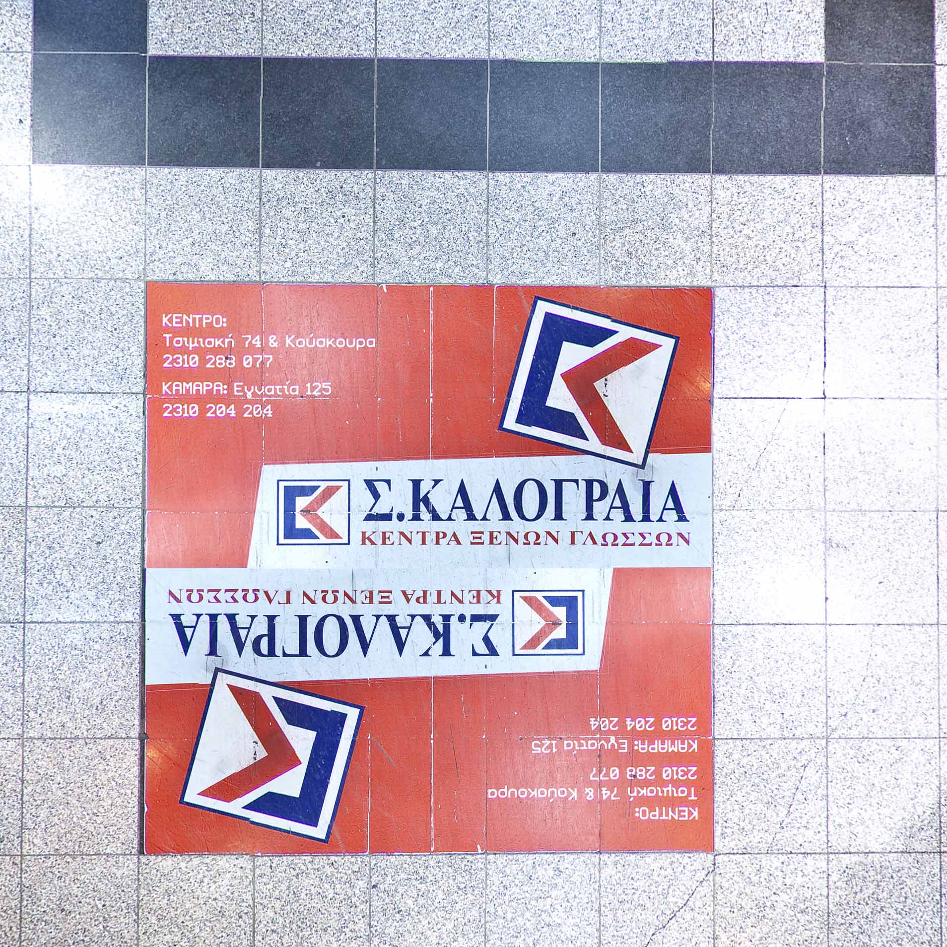 Index of /files/images